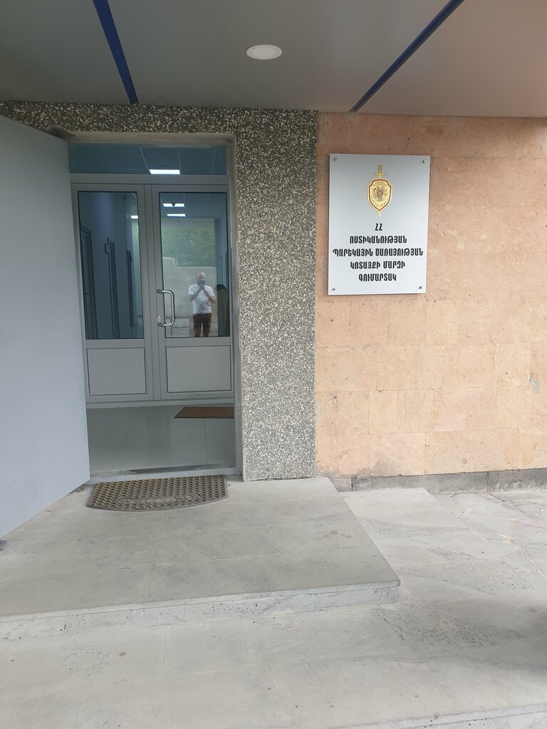 Polis merkezleri Батальон патрульной службы Котайкского района Республики Армении, Hrazdan, foto
