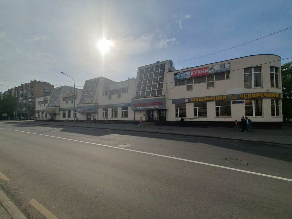 Kasap, şarküteri Myasnickiy Ryad, Moskova, foto