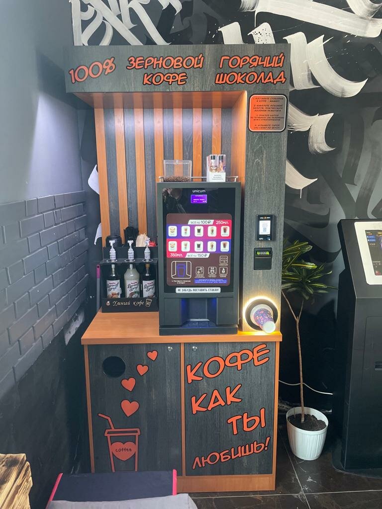 Otomat makinaları firmaları Все начинается с зерна, Ussuriysk, foto