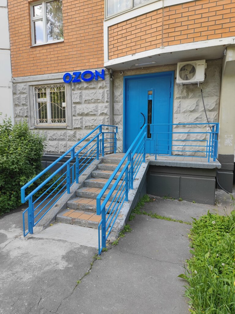 Teslimat noktası Ozon, Moskova, foto