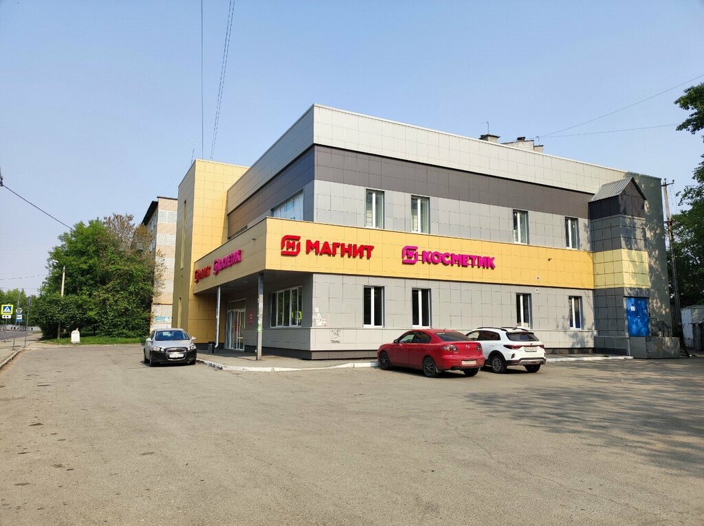 Parsel otomatı Халва, Çeliabinsk, foto