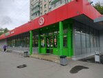 5Post (1st Vladimirskaya Street No:47), parsel otomatı  Moskova'dan