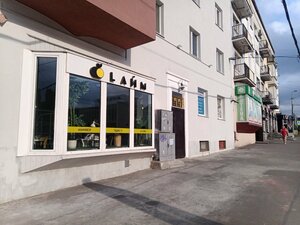 Lайм (Leninskiy Avenue No:149), güzellik salonu  Kaliningrad'dan