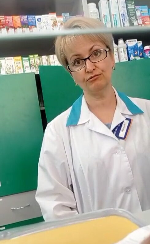 Eczaneler Йод и пластырь, Kaluga, foto