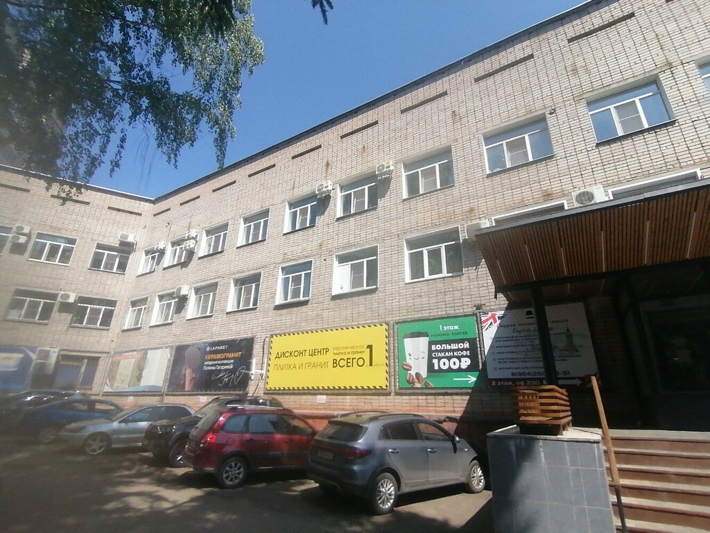 Yapı hipermarketi Планета ламината, Kirov, foto
