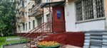 Nagorny rayon Zhilishchnik Gbu UCh-k № 2 (Balaklavskiy Avenue No:12к2), konut servisleri kuruluşları  Moskova'dan