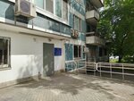 Главное бюро медико-социальной экспертизы, филиал № 35 (Osenniy Boulevard No:2), heyet raporu  Moskova'dan