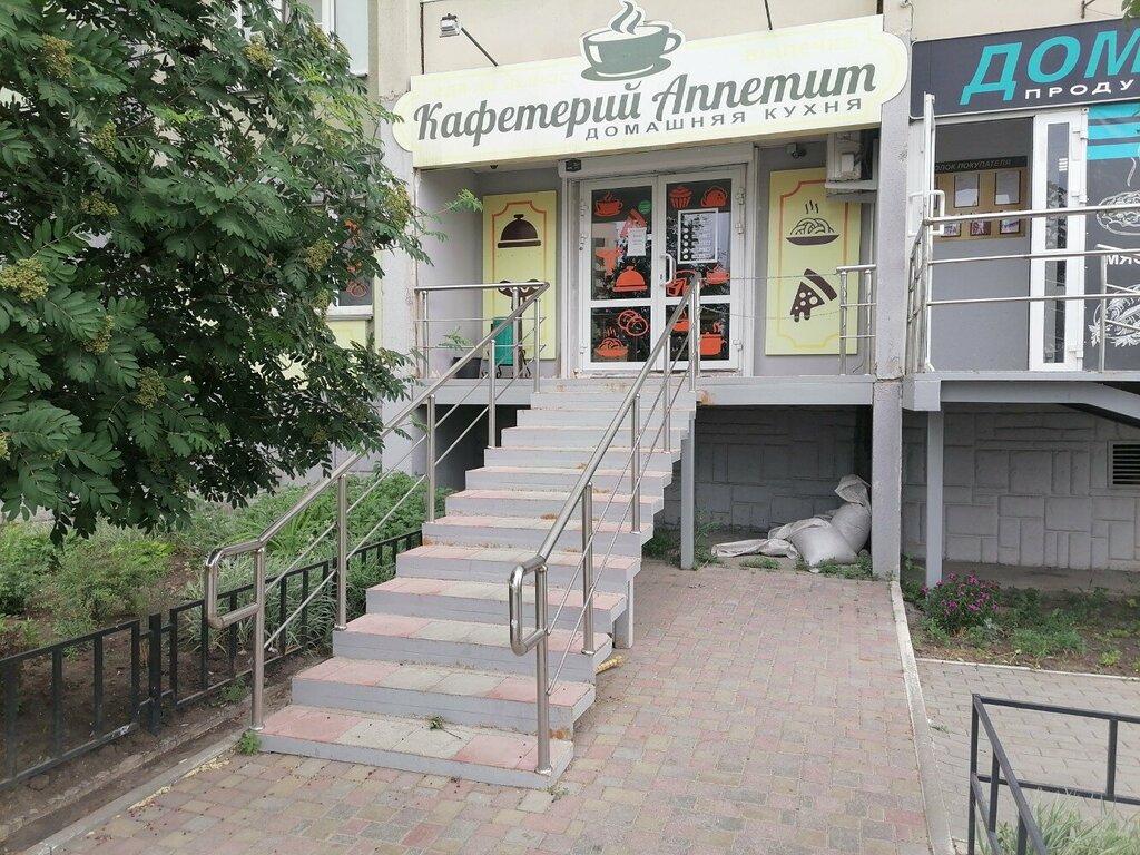 Hazır gıda satan yerler Кафетерий Аппетит, Çeliabinsk, foto
