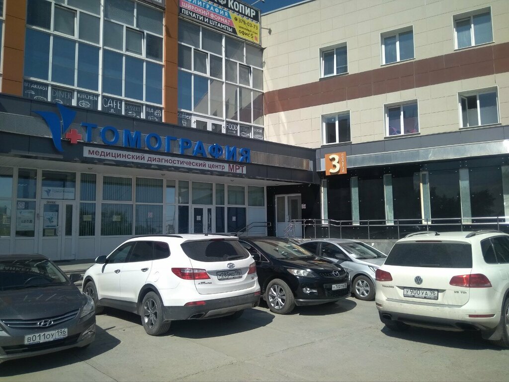 Kuaförler Феникс, Yekaterinburg, foto