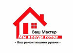 El-vard Stroi (Prostornaya ulitsa No:5к1, Putilkovo Village), i̇nşaat ve tasarım hizmetleri  Moskova ve Moskovskaya oblastından