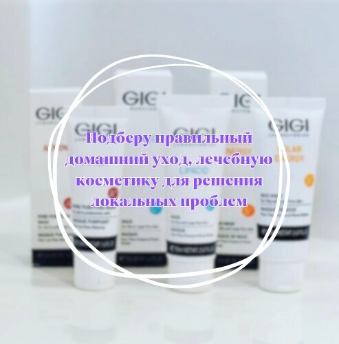 Epilasyon Кружева, Sakhalinsk, foto