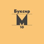 Römorkör M10 (Skhodnenskaya Street No:2/1, derevnya Chyornaya Gryaz), çekici hizmeti  Moskova ve Moskovskaya oblastından
