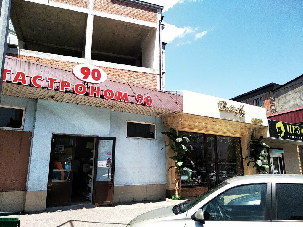 Market Гастроном 90, Makhachkala, foto