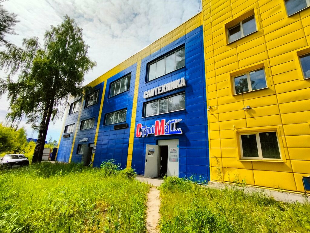 Yapı mağazası СтройМаг, İvanovo, foto