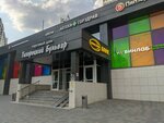 Матрёшка (Tikhoretsky Boulevard No:2к1), peynirci  Moskova'dan