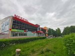 Mebelka86 (Ostrovskogo Street No:26/3), mobilya mağazaları  Surgut'tan