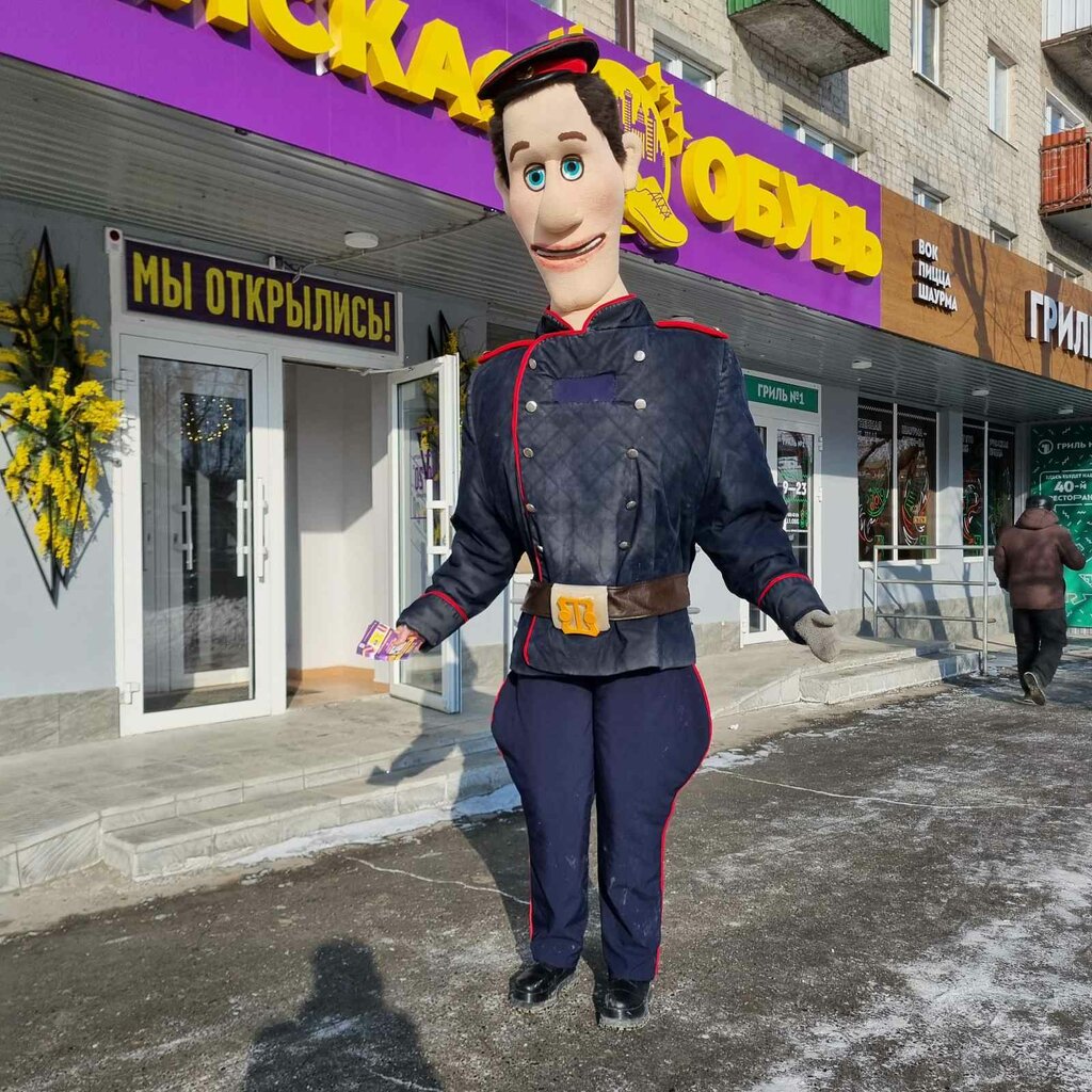 Ayakkabı mağazaları Европейская обувь, Tiumen, foto