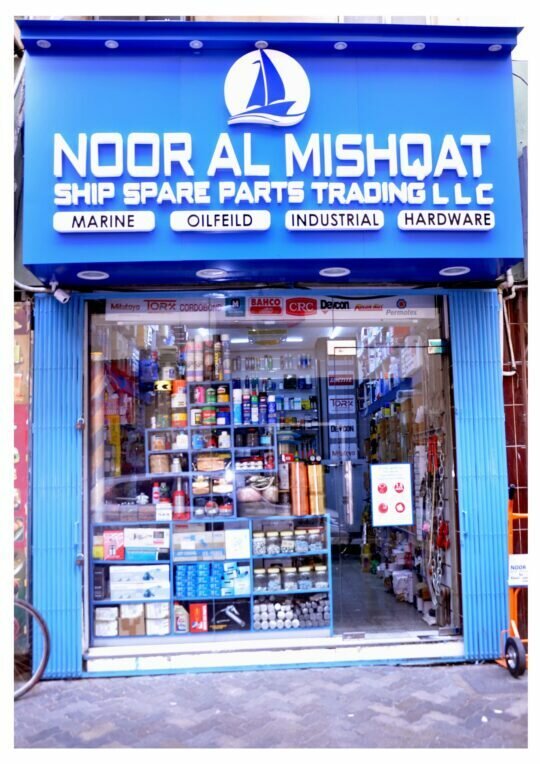 Tersaneler Noor Al Mishqat Ship Spare Parts Trading, Warehouse, Dubai, foto