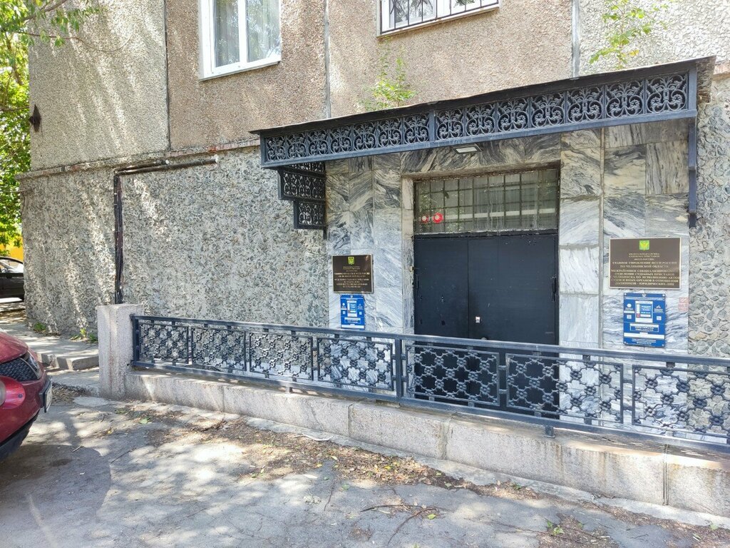 Adliye personeli Federal Bailiffs Service, Çeliabinsk, foto