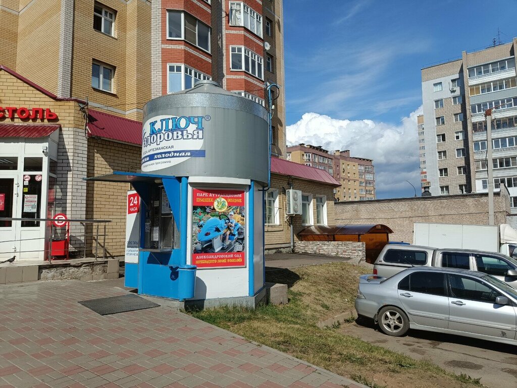 Su satışı Klyuch zdorovya, Kirov, foto