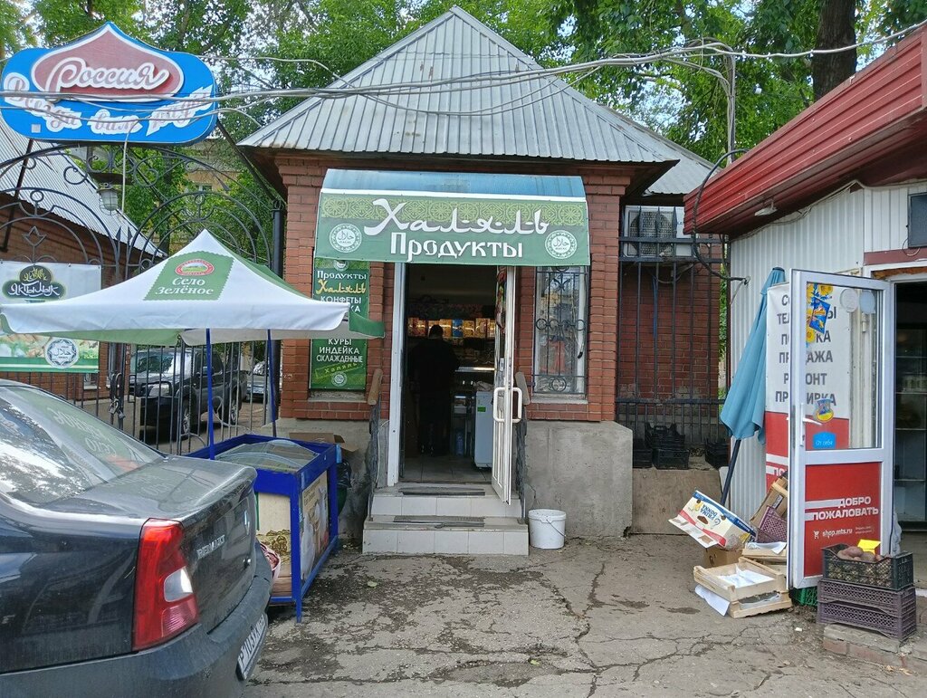 Market Халяль, Samara, foto