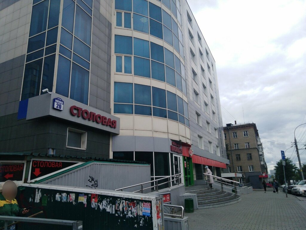 Proje enstitüleri, kurumları ЭТКПроект, Novosibirsk, foto