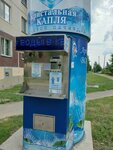 Кристальная капля (Rizhskiy Avenue No:77, Pskov), su satışı  Pskov'dan