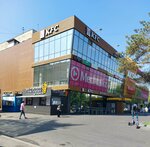 Aksai City (No:8/3, Aqsaı-2 shaǵyn aýdany), alışveriş merkezleri  Almatı'dan
