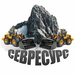 SevResource (Sevastopol, Haharinskyi raion), endüstriyel mineraller  Sevastopol'dan