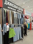 Джинсовая одежда (Suvorova Street No:92к3), denim giyim  Penza'dan