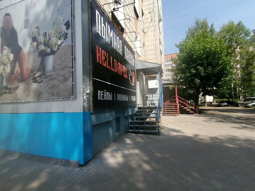 Noterler Нотариус Костоломов А. В., Kirov, foto