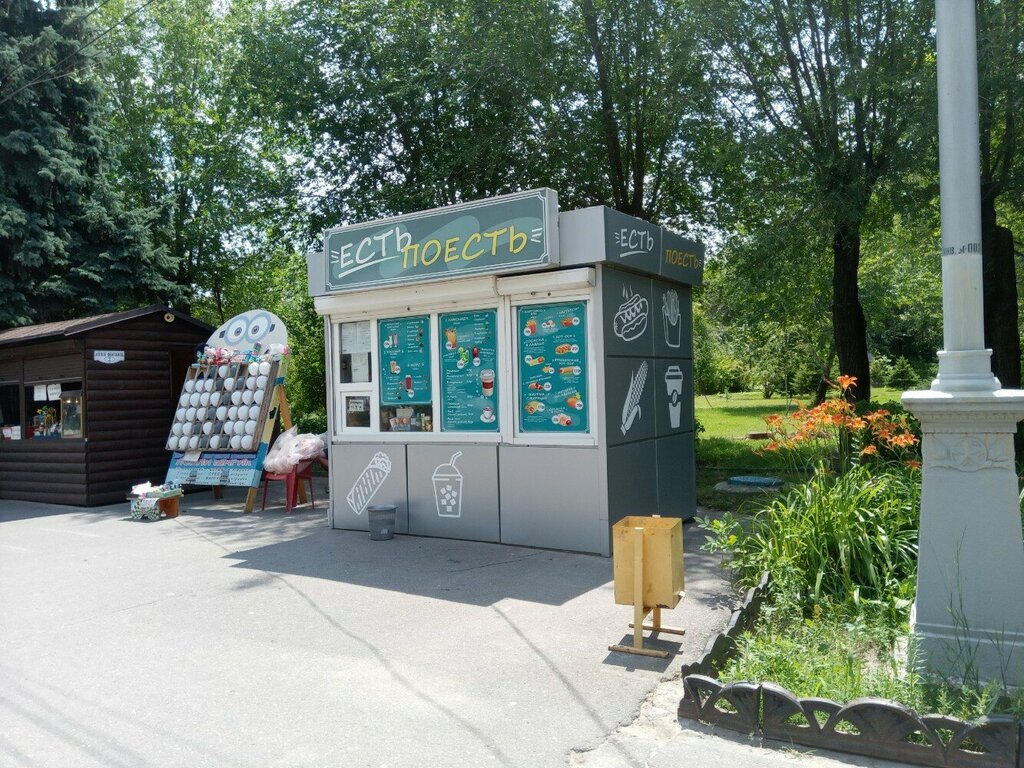 Fast food Есть поесть, Voljski, foto