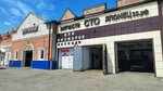 Japonets (Baltiyskaya Street No:80), otomobil servisi  Barnaul'dan