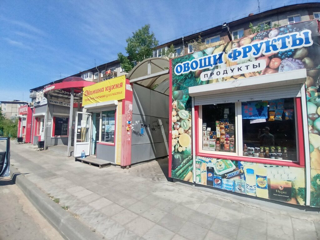 Hazır gıda satan yerler Мамина кухня, Ulan‑Ude, foto