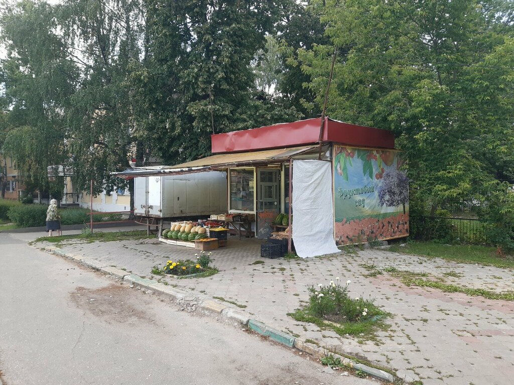 Manavlar Фруктовый сад, Nijni Novgorod, foto