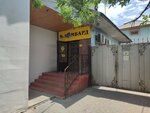 M-Lombard (Mıhaıl Sholohov kóshesi No:2Д/2), rehincilik  Almatı'dan