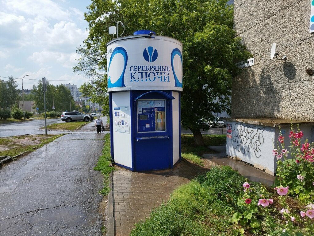 Su satışı Serebryanyye klyuchi, Izhevsk, foto
