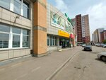 PickPoint (No:1, mikrorayon Krylaty), parsel otomatı  Irkutsk'tan