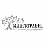 Minskgranit (vulica Prytyckaha No:148), heykel ve mezarlık taşı üreticileri  Minsk'ten