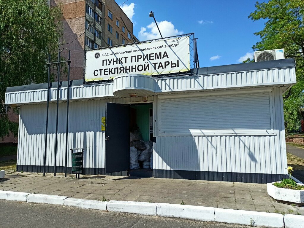 Geri dönüşüm maddeleri Пункт приема стеклянной тары, Gomel, foto