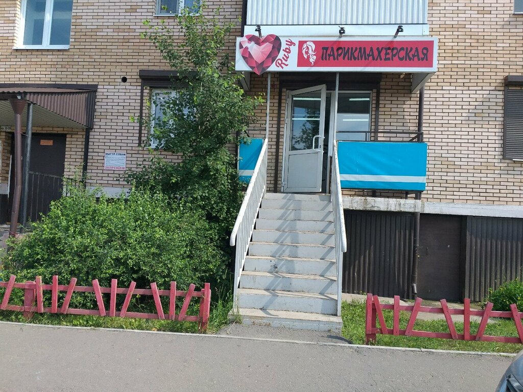 Kuaförler Ruby, Ulan‑Ude, foto