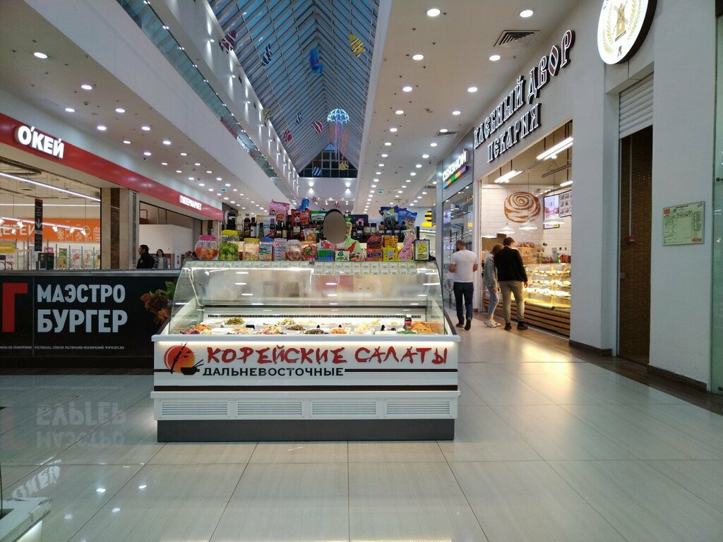 Hazır gıda satan yerler Корейские салаты, Moskova, foto