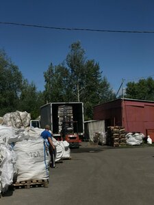 Оптовая компания Три-С (prospekt Alekseya Ugarova No:11А, Stariy Oskol), paketleme malzemeleri firmaları  Stariy Oskol'dan