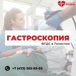Puls (ulitsa Bereg reki Don No:26А), tıp merkezleri ve klinikler  Voronej'den
