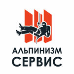 Alpinism Service (2nd Sinichkina Street No:9Ас10), endüstriyel dağcılık  Moskova'dan