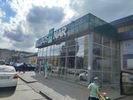 Trendshop Ockemen (Vınogradov kóshesi No:17А), ev temizlik ürünleri  Öskemen'den (Ust‑Kamenogorsk'tan)