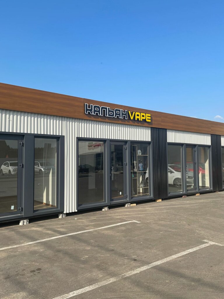 Tütün, sigara mağazaları Parmageddon, Kazan, foto