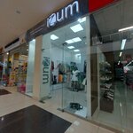 Izum (Kirova Street No:55), giyim mağazası  Novokuznetsk'ten