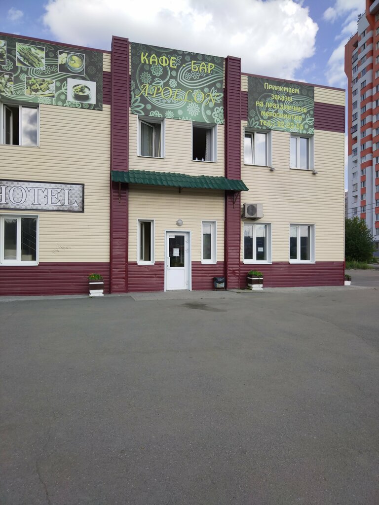 Bar Аполлон, Nijni Tagil, foto