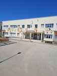 Детский сад ГБОУ школа Экотех (улица Тараса Шевченко No:64), anaokulları  Sevastopol'dan